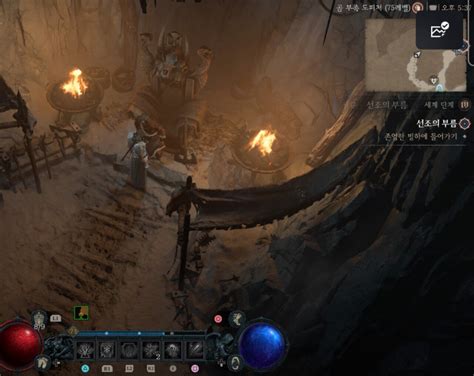 자 선조 드가자형들~ 디아블로 에펨코리아