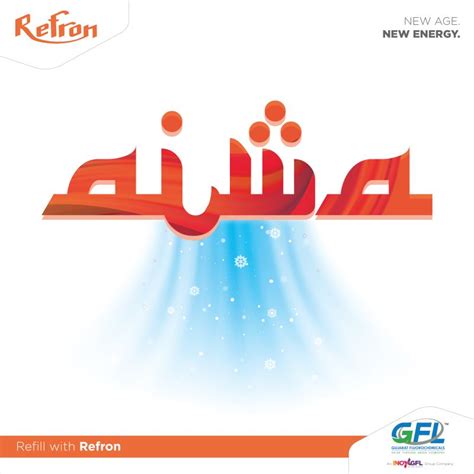 Gfl Refron Uae Saudiarabia Kuwait Performance Quality Purity