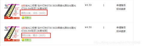 安信可esp8266系列模组实现pwm平滑调光，丝滑一般的效果，让你体验艺术的照明方案；（附带demo）平滑pwm Csdn博客