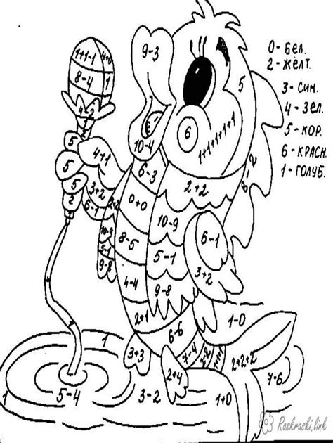 Математичні розмальовки для 1 класу