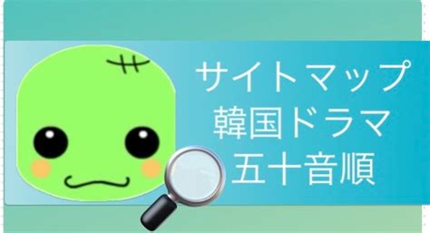 韓国ドラマ ｢ある日～真実のベール｣ 感想 ﾚﾋﾞｭｰ 全8話 涙の王子 キム･スヒョン 韓ドラ そら豆のブログ