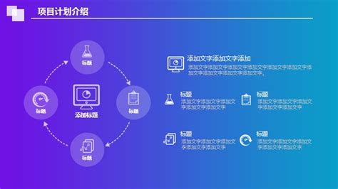 이벤트 프로모션 기획 ppt 템플릿 무료 ppt 템플릿 pngtree에서 다운로드
