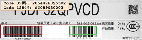 halcon的一维条码解码步骤和解码技巧 xh6300 博客园