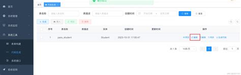 若依 代码生成ruoyi vue是一款基于springboot vue的前后端分离极速后台开发框架。这是ruoyi代码生 掘金