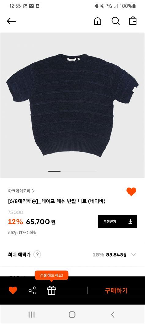 남자 옷 선물 이거 어때 인스티즈instiz 일상 카테고리