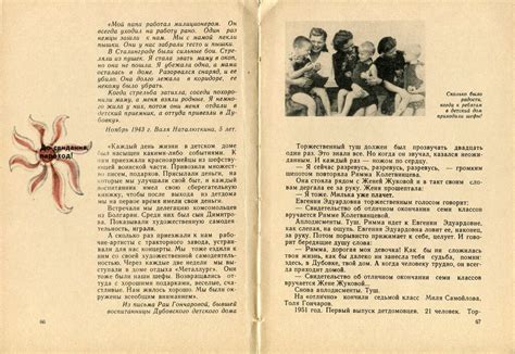 Дети Сталинграда: kid_book_museum — LiveJournal