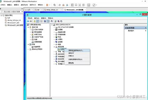 Vmware 虚拟机windows系统去虚拟化vmware去虚拟化 Csdn博客
