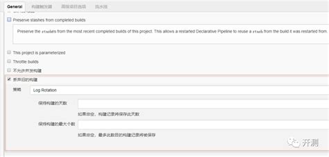 jenkins实践——创建pipeline的两种方式近期使用jenkins帮业务团队搭建过一次pipline，并将测试流 掘金