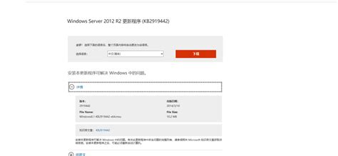 Window Server 2012 R2安装framework472时，提示： 小威博客