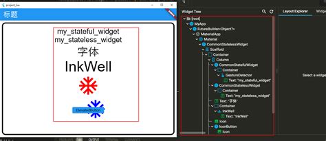 GitHub Zhangweihong Flutter Lua Project