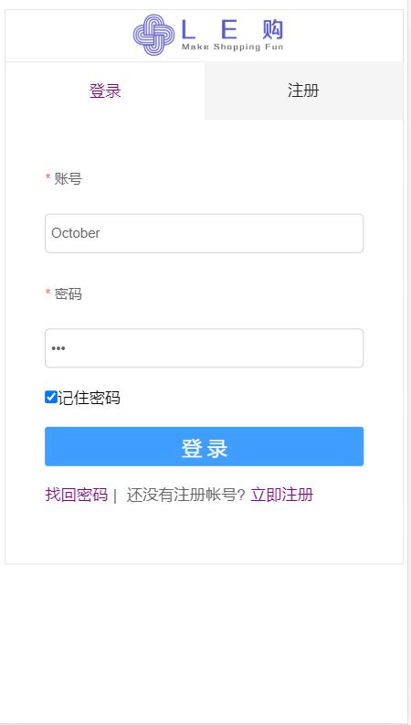 基于vue开发的移动端（仿蘑菇街，淘宝）电商项目 taobao vue ui csdn博客