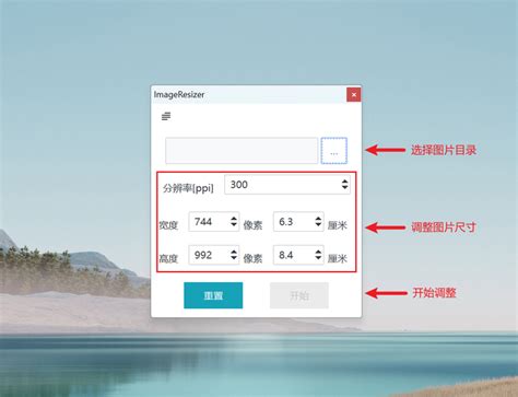 Imageresizer——只做调整图片大小一件事 知乎