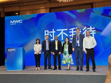 MWC Shanghai