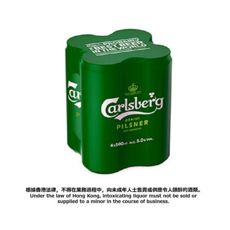 嘉士伯加大罐裝 500mlx4