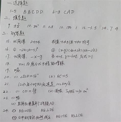 如图，在直角三角形abc中，∠acb 90°，cd是ab边上的高，ab 13cm，bc 12cm，ac 5cm，求 1 、cd的长； 2