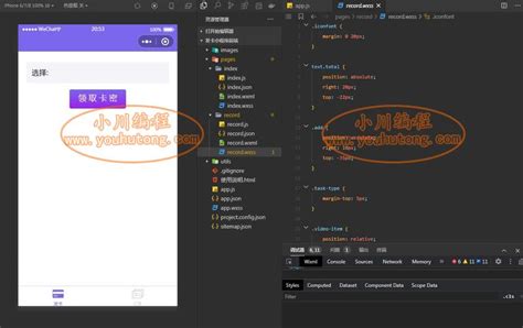 html 扑克牌洗牌动画特效 小川编程