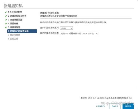 阿里龙蜥操作系统安装步骤 知乎