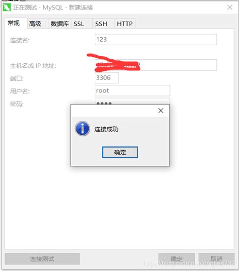 Navicat连接阿里云数据库（navicat无法连接ecs数据库）navicate连接阿里云es数据库 Csdn博客