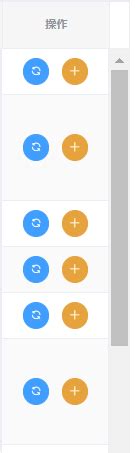 已解决element Table 滚动条首次进入不显示偶尔切换页面后不显示刷新当前页或改变窗口才显示 el table进度条样式需要刷新页面才会生效 CSDN博客