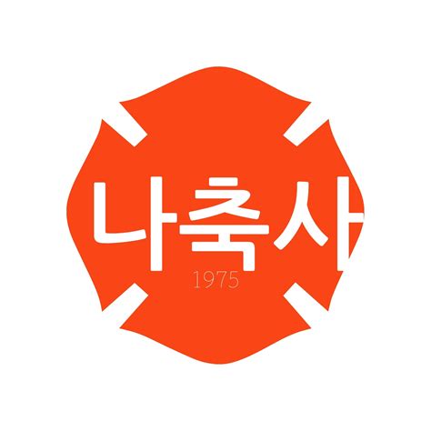 클럽 로고 무료 템플릿 저작권 걱정 없는 디자인 Canva캔바