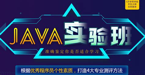 Java编程培训多少钱?价格统一吗动力节点java培训 Java编程培训多少钱?价格统一吗动力节点java培训