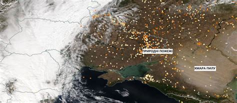 Забруднення повітря на Черкащині триватиме до четверга Читайте на Ukr Net