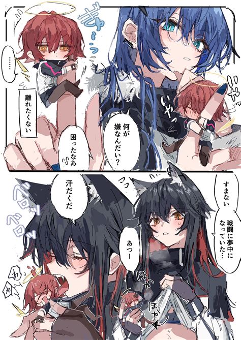 Texas Exusiai And Mostima Arknights Drawn By Na Tarapisu Danbooru