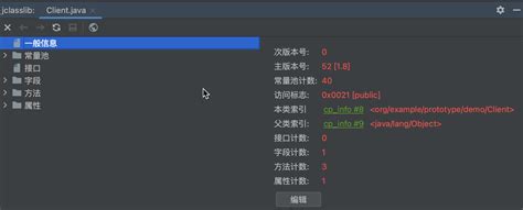 Idea 字节码工具 Jclasslib Bytecode Viewer 欢乐豆123 博客园
