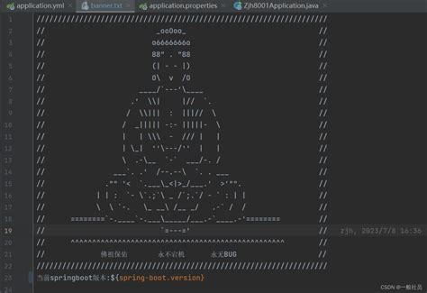 Springboot中bannertxt文件说明 Csdn博客