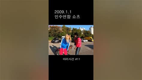 가자가자 형 따라와 Youtube