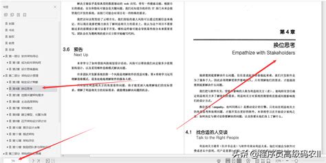 什么样的架构师修炼之道文档，能帮助大家修炼成为出色的架构师？小二上酒8的博客 Csdn博客