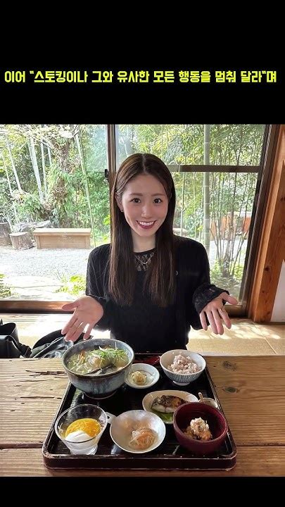 일본의 미녀 배드민턴 선수 시다 치하루 志田 千陽 중국인들에게 스토킹 당하다 Shorts 배드민턴 반중 혐중 Youtube