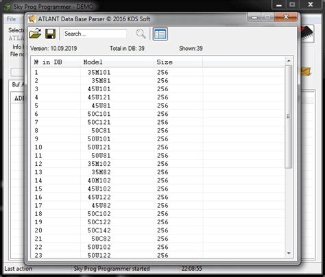 firmware database