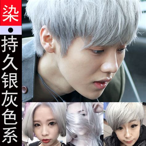 银蓝灰头发图片染发银蓝灰银白灰头发第2页大山谷图库
