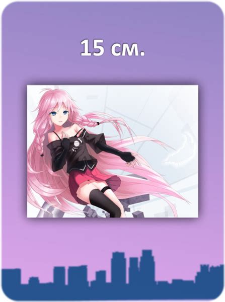 Наклейка Стикер Аниме девушка с розовыми волосами купить по выгодной цене в интернет магазине