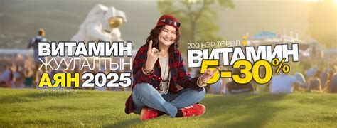 Явцын үнэлгээ ба ялгаатай суралцахуй онлайн сургалт 2023 2024 оны хичээлийн жилийн Явцын