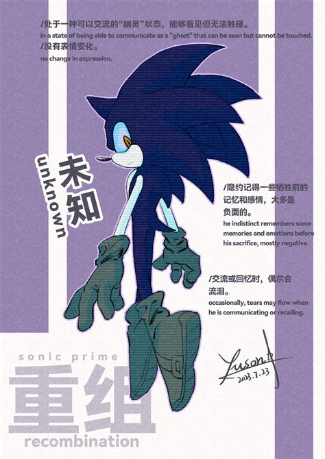 Sonic The Hedgehog Sonic And More Drawn By Yusond Danbooru