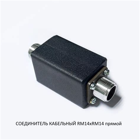 Соединители кабельные | УРАЛИНТЕЛКОМ