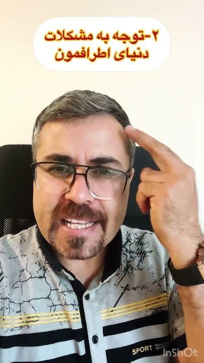 3راه برای پیدا کردن ایده های طلاییهر نقطه از جهان هستید این ویدئو بهت