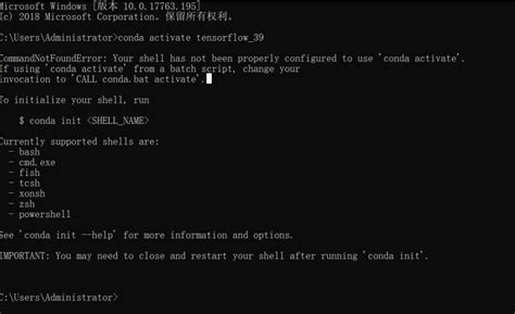 Anaconda使用‘conda Activate报 Commandnotfounderror”错误的解决办法。 哔哩哔哩