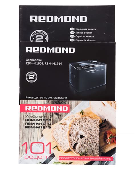 Обзор хлебопечи Redmond RBM-M1909, позволяющей также варить суп, тушить ...