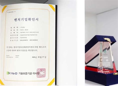 뭉치 웹 서비스 개발 Front End 채용 공고 원티드