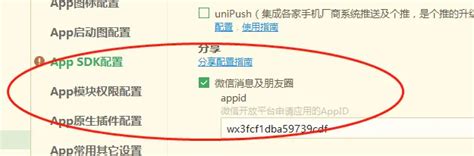 Uniapp开发的跳转到小程序sweixinlaunchminiprogram Csdn博客
