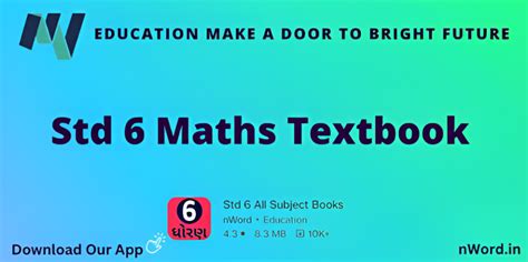 Std 6 Maths Textbook Pdf Std 6 Maths Textbook Nword