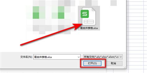 多个表格合并到一个表格怎么操作360新知