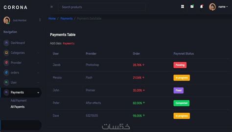 تصميم وبرمجة موقع إلكتروني باستخدام php أو php laravel خمسات
