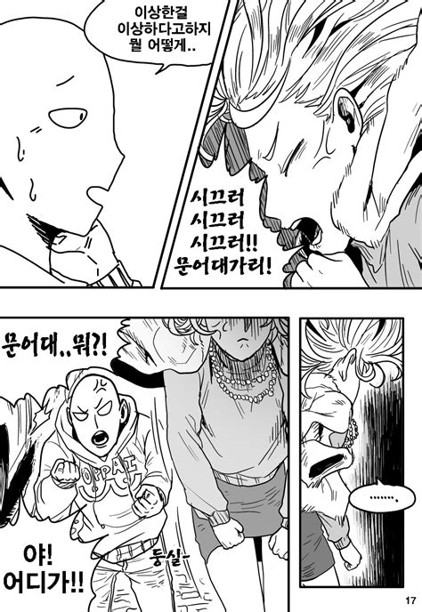 Tatsumaki And Saitama One Punch Man Drawn By Sgb Danbooru