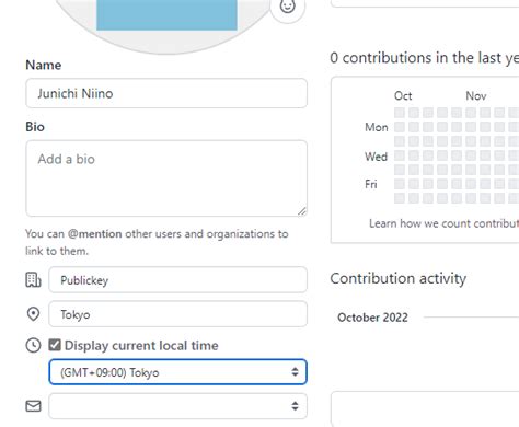 GitHubのプロファイルでタイムゾーンの設定が可能に他のユーザーにローカルの現在時刻を表示 Publickey