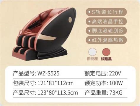 Best Seller Sofa Massager Chair Fixed Point Electric Full Body Zero