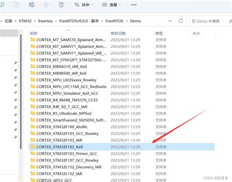freertos移植 freertos移植tc367 csdn博客